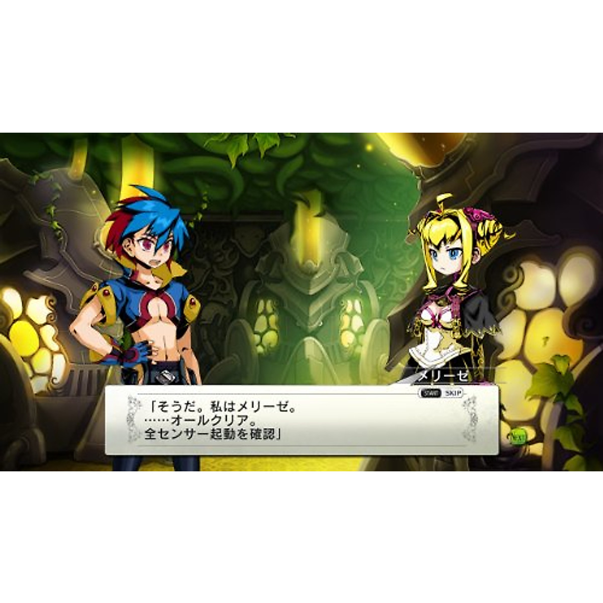 Meikyuu Touro Legasista [Japan Import]