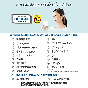 CLEANSUI Super high-grade material removal replacement cartridge Rayon series MDC01SW (2 pieces) (Japan Import)