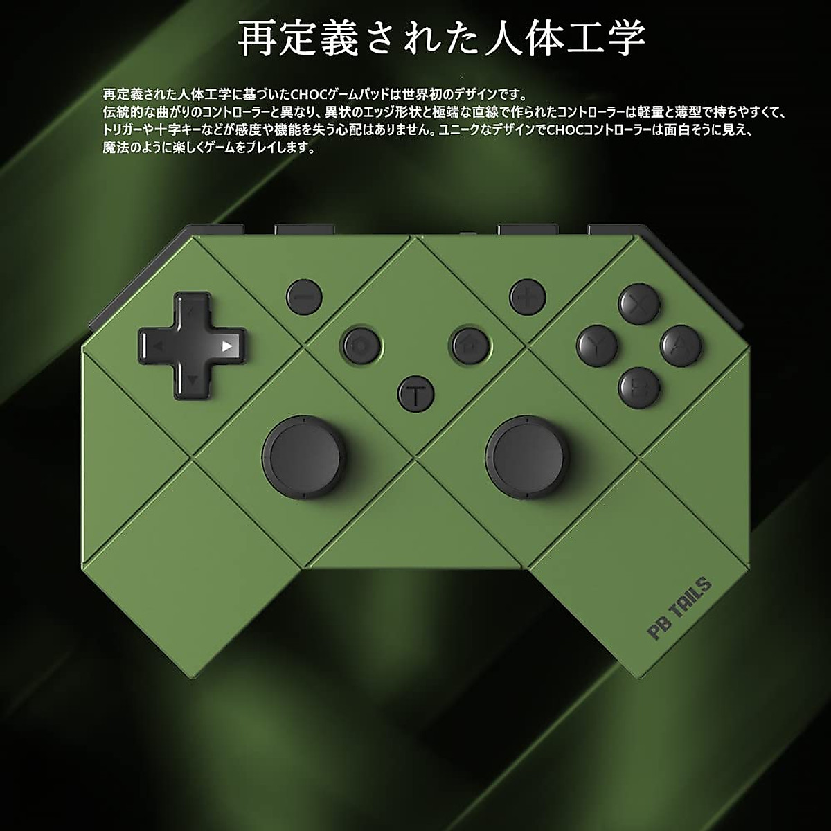 PB TAILS CHOC Portable Bluetooth Controller for Nintendo Switch | Play Games On The Go | Wireless Gamepad for Android, Switch, PC, STEAM, Raspberry Pi | Switch Turbo Controller for Travel | Green