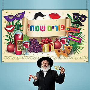 Nepnuser Happy Purim Photo Booth Backdrop Jewish Carnival Festival Holiday Party Decoration Mask Indoor Outdoor Wall Decor-5.9×3.6ft