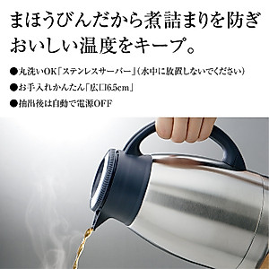 ZOJIRUSHI stainless server coffee maker for five cups EC-KT50-RA
