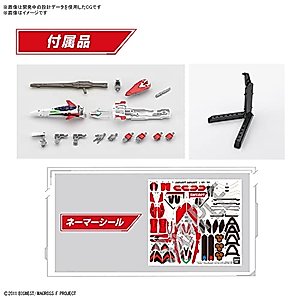 BANDAI SPIRITS(バンダイ スピリッツ) HG Macross F YF-29 Durandal Valkyrie (Alto Saotome), 1/100 Scale, Color Coded Plastic Model