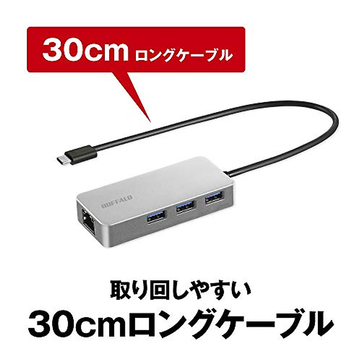 Buffalo LUD-U3-CGHSV/N Type-C Docking Station with LAN Adapter with Wired LAN Port, USB 3.2 (Gen1), Japanese Manufacturer, Silver