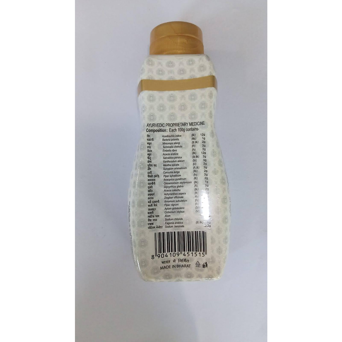 Patanjali Advance Dant Kanti Manjan, 100g (Pack of 2) One Free Prakruthi Ginger Candy for Each Order.