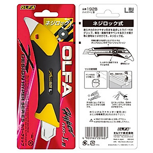 OLFA 192B Hyper L-Type Screw Lock Type Large Cutter
