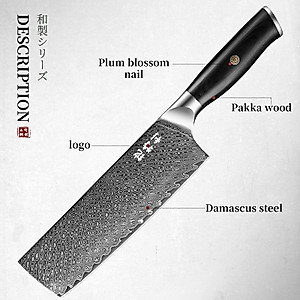 Japan Knife, Japanese Damascus Usuba & Nakiri Knives 7 Inch VG10 67-Layers Super Steel Sharp Knife, Non-Slip Ergonomic Pakkawood Handle with Gift Box