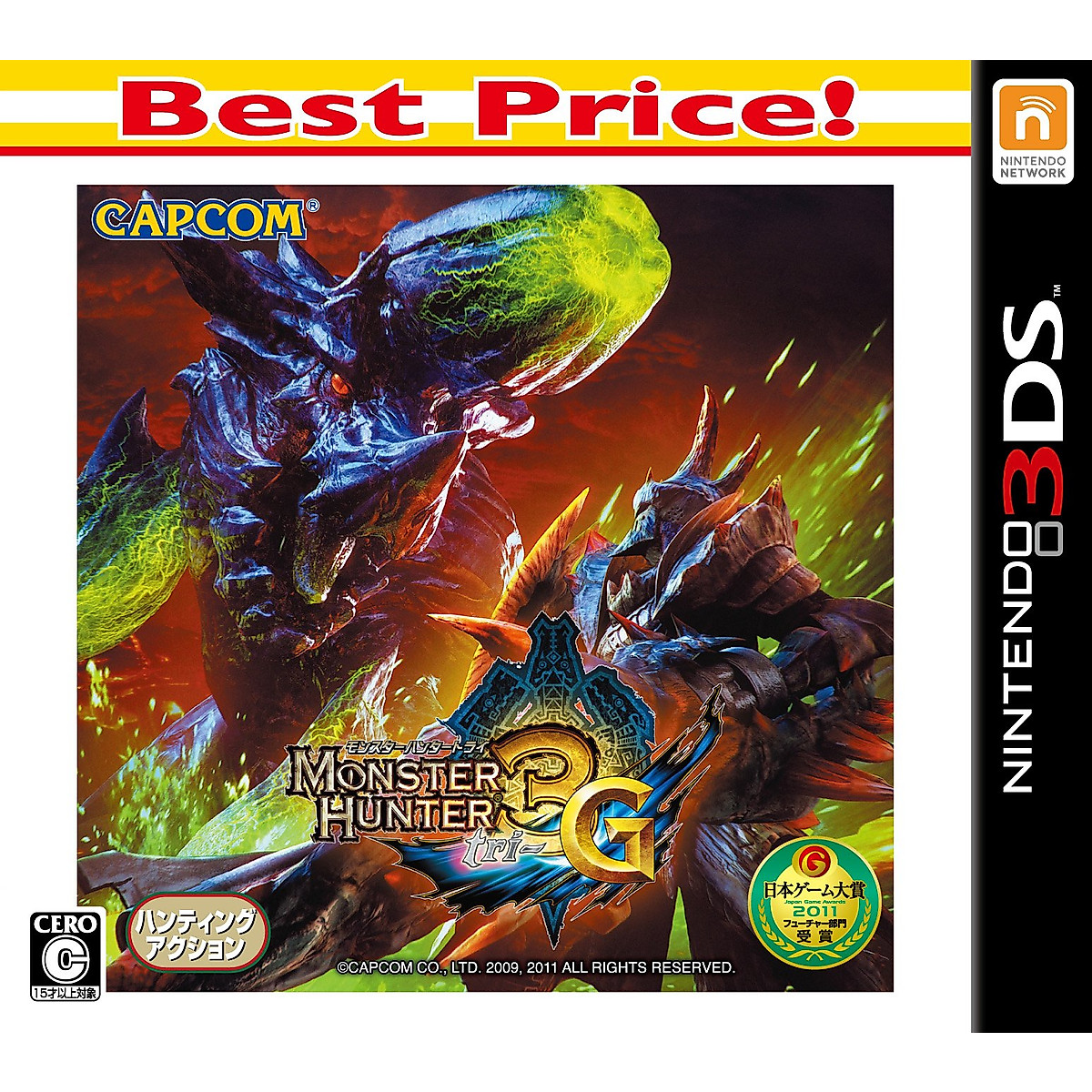 Nintendo 3DS Monster Hunter 3 (tri) tri G Best Price!