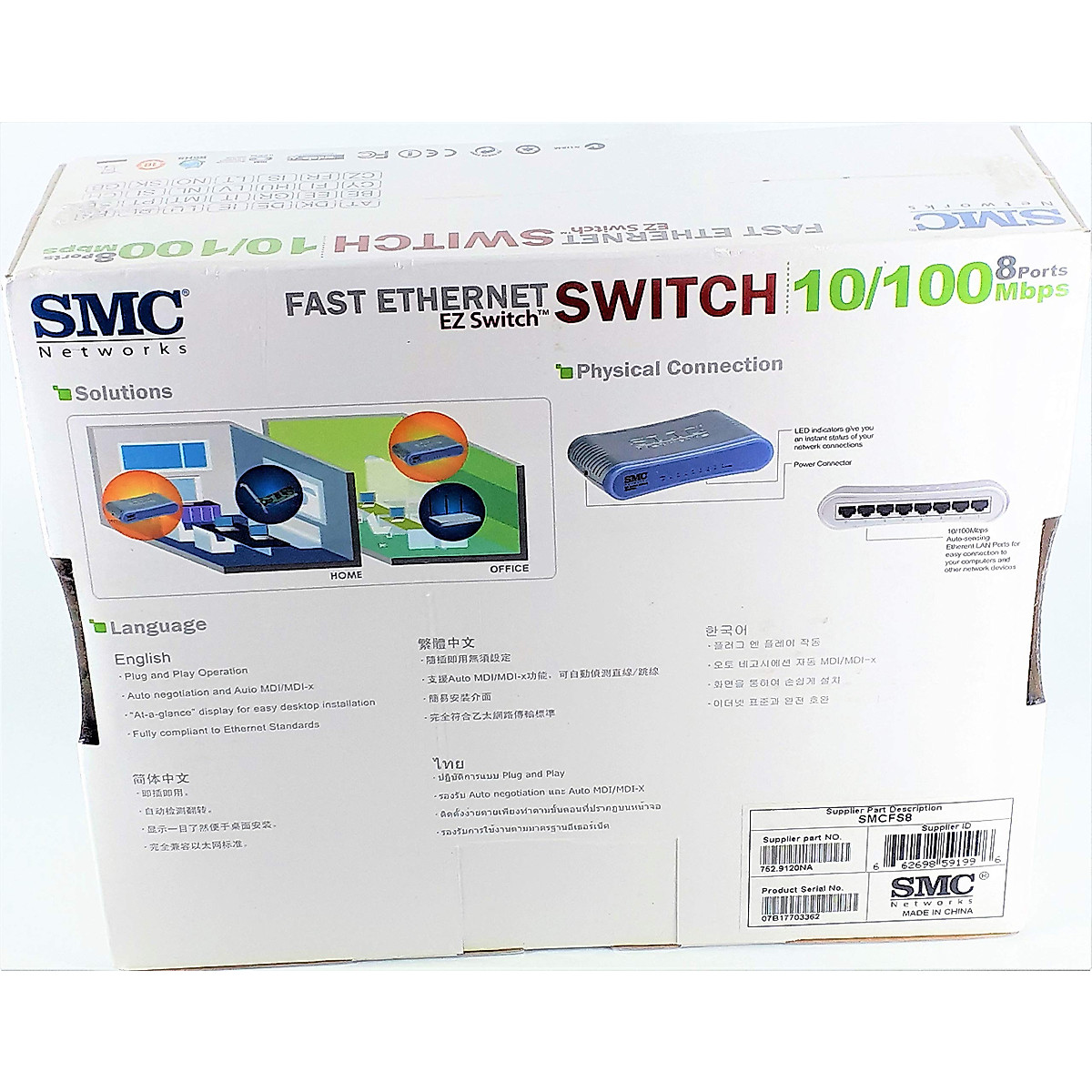 SMC Networks SMCFS8 10/100Mbps Unmanaged 8-Port Compact Switches