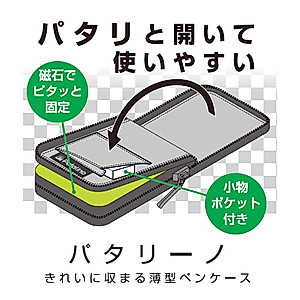 レイメイ藤井 Raymay Fujii FY339Y Patarino Pencil Case, Pencil Case, L, Yellow x Gray