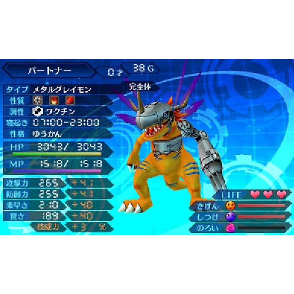 Digimon World Re:Digitize Decode [Japan Import]