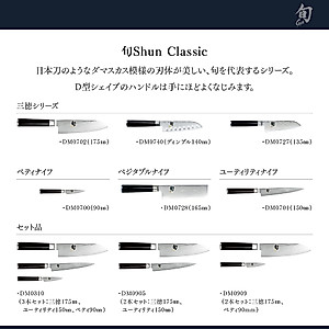 Shun Cutlery Classic Hollow Ground Chef's Knife 8”, Ideal for All-Around Food Preparation, Authentic, Handcrafted Japanese Knife, Professional Chef Knife