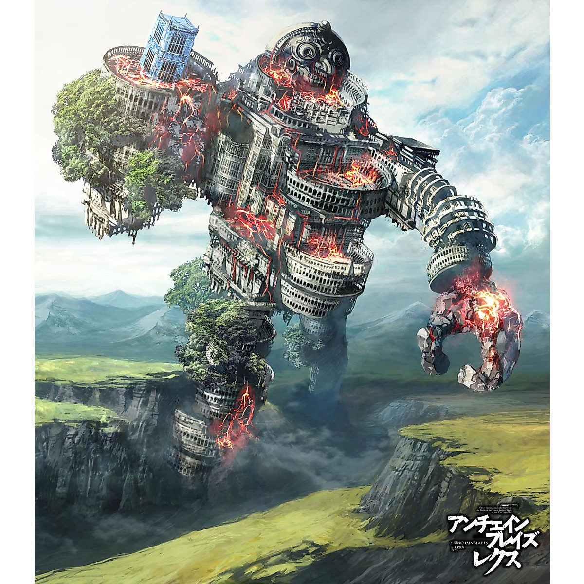 UnchainBlades ReXX [Japan Import]