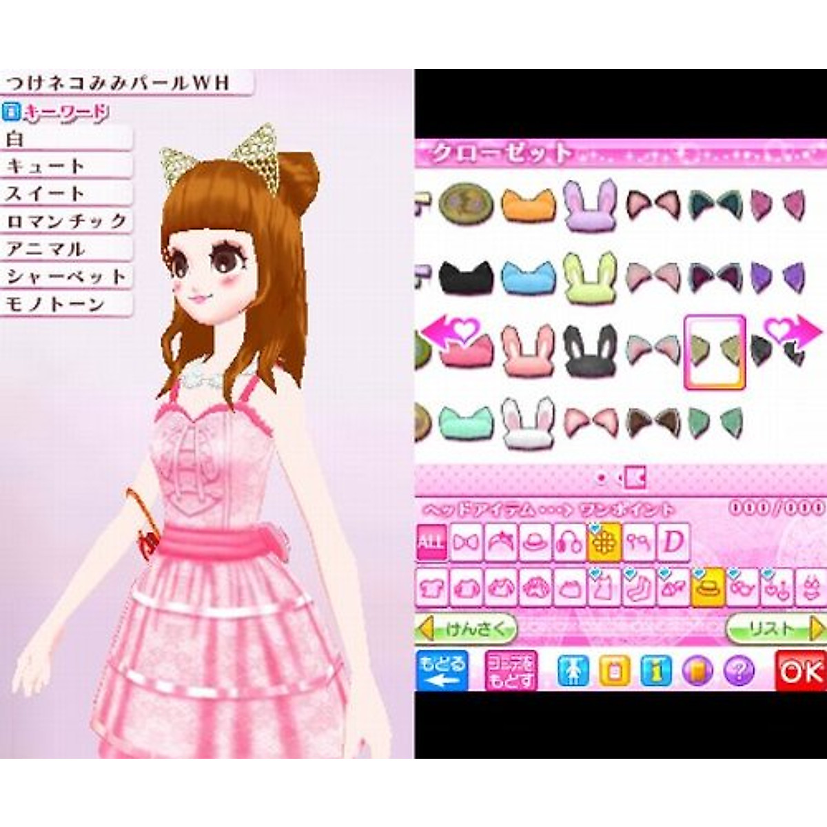 Platinum fashionable model audition supervision nicola [Japan Import]