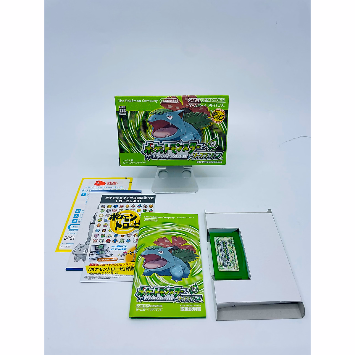 Game Boy Advance Pokemon Leaf Green - Japanese Import
