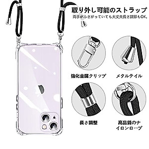 ATUSIDUN iPhone 14 Plus Case Clear Soft Slim Shockproof TPU Anti-Scratch Protective Four Corner Protection Case Phone Cover Ajustable Neck Lanyard Cord Strap Crossbody iphone14plus Case - Clear