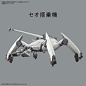 Bandai Hobby - "86" - Reginleif (General Purpose Type/Autocannon Type), Bandai Spirits Hobby HG 1/48 Model Kit, Multi, (2549891)