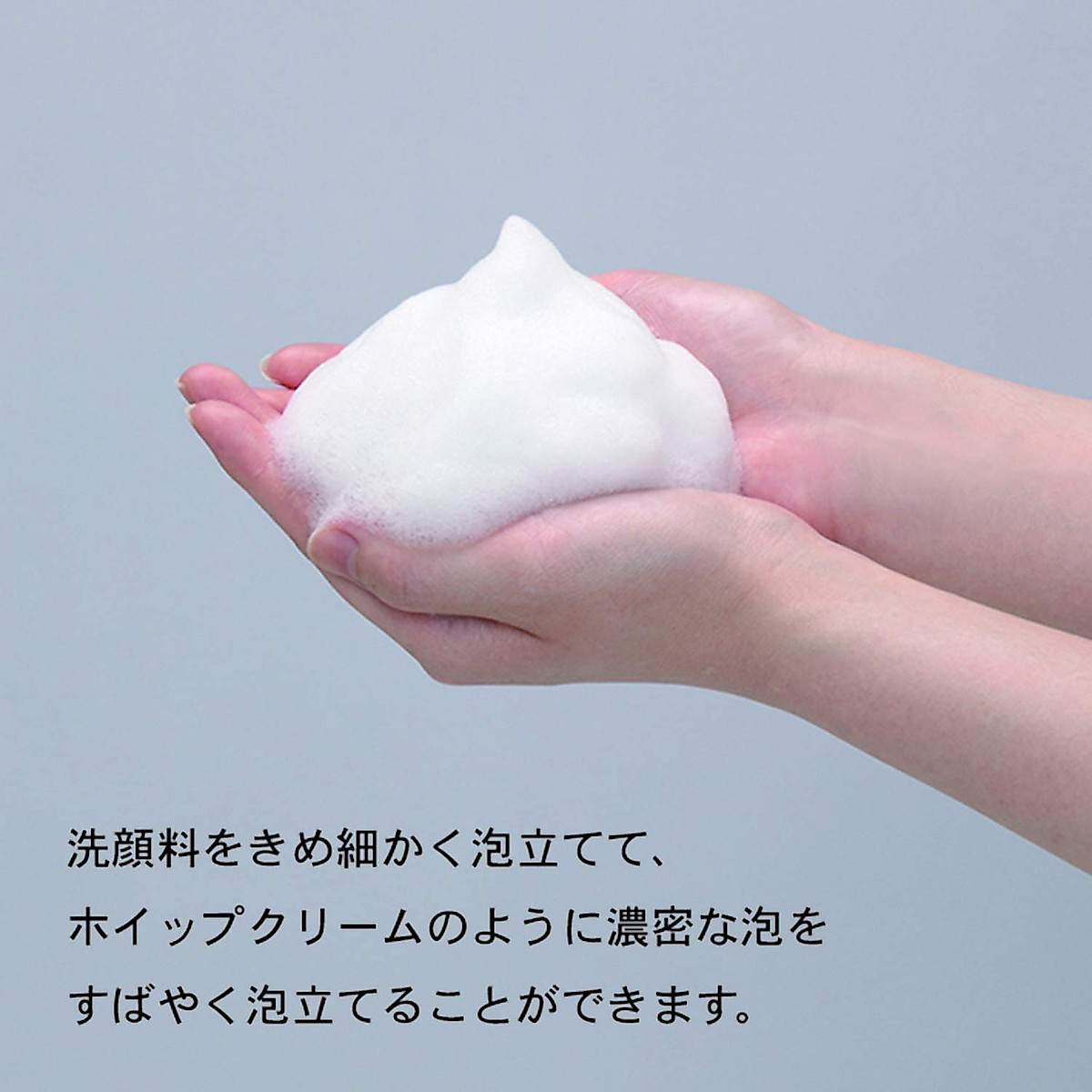 小久保工業所 Bubble Net Whip Face Wash