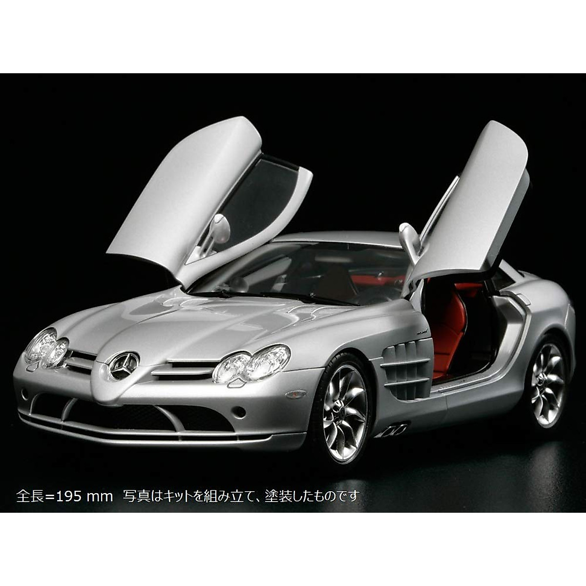 Tamiya Mercedes-Benz SLR McLaren