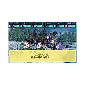 Ken to Mahou to Gakuen Mono. 3D x 3D [Japan Import]