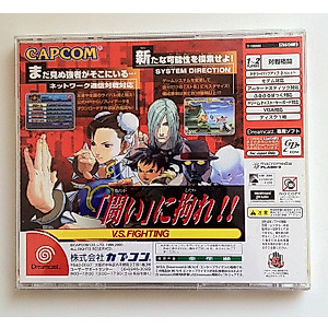 Street Fighter III: 3rd Strike Japanese Import