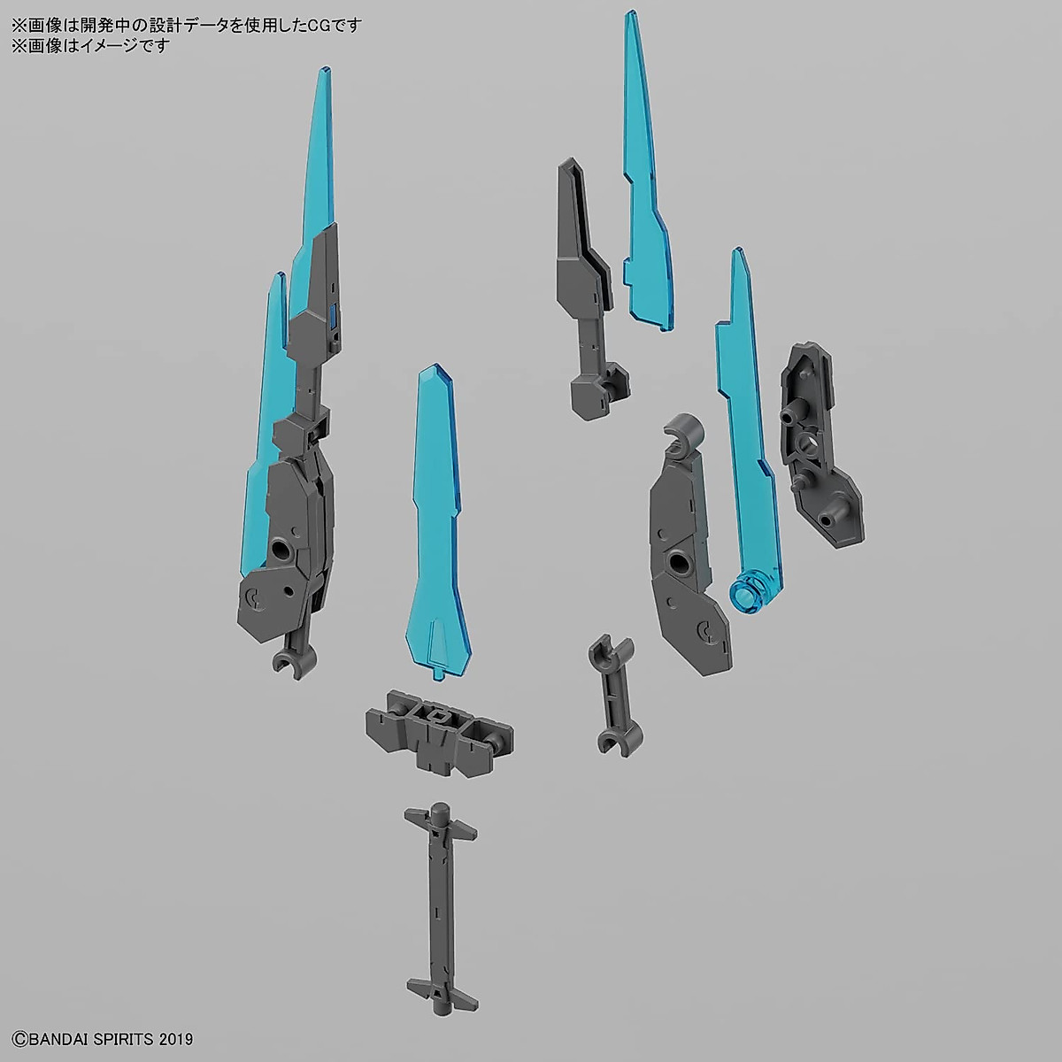 Bandai Hobby - 30 Minute Missions - #24 Customize Weapons (Energy Weapon), Bandai Spirits 30MM Model Kit