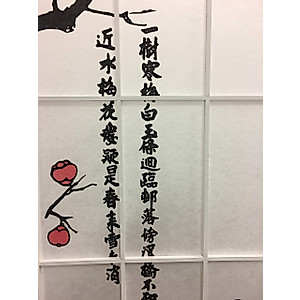 Legacy Decor 4 Panel Room Divider Privacy Screen Panel Blossom Shoji Design White Color 71 inches Tall