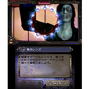 Shinrei Camera: Tsuiteru Techou [Japan Import]