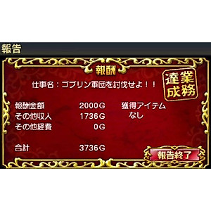 Yuugen Gaisha Brave Company [Japan Import]