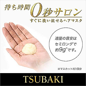 Shiseido Tsubaki Premium Repair Hair Mask 180g