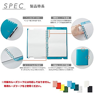 King Jim 9955H Compaq Notebook, B5, White