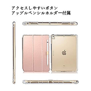 Valkit iPad Pro 9.7 Case 2016 (Old Model), Smart Slim Stand Translucent Frosted Back Cover with Pencil Holder for Apple iPad Pro 9.7 Inch (A1673 A1674 A1675) with Auto Wake/Sleep, Rose Gold