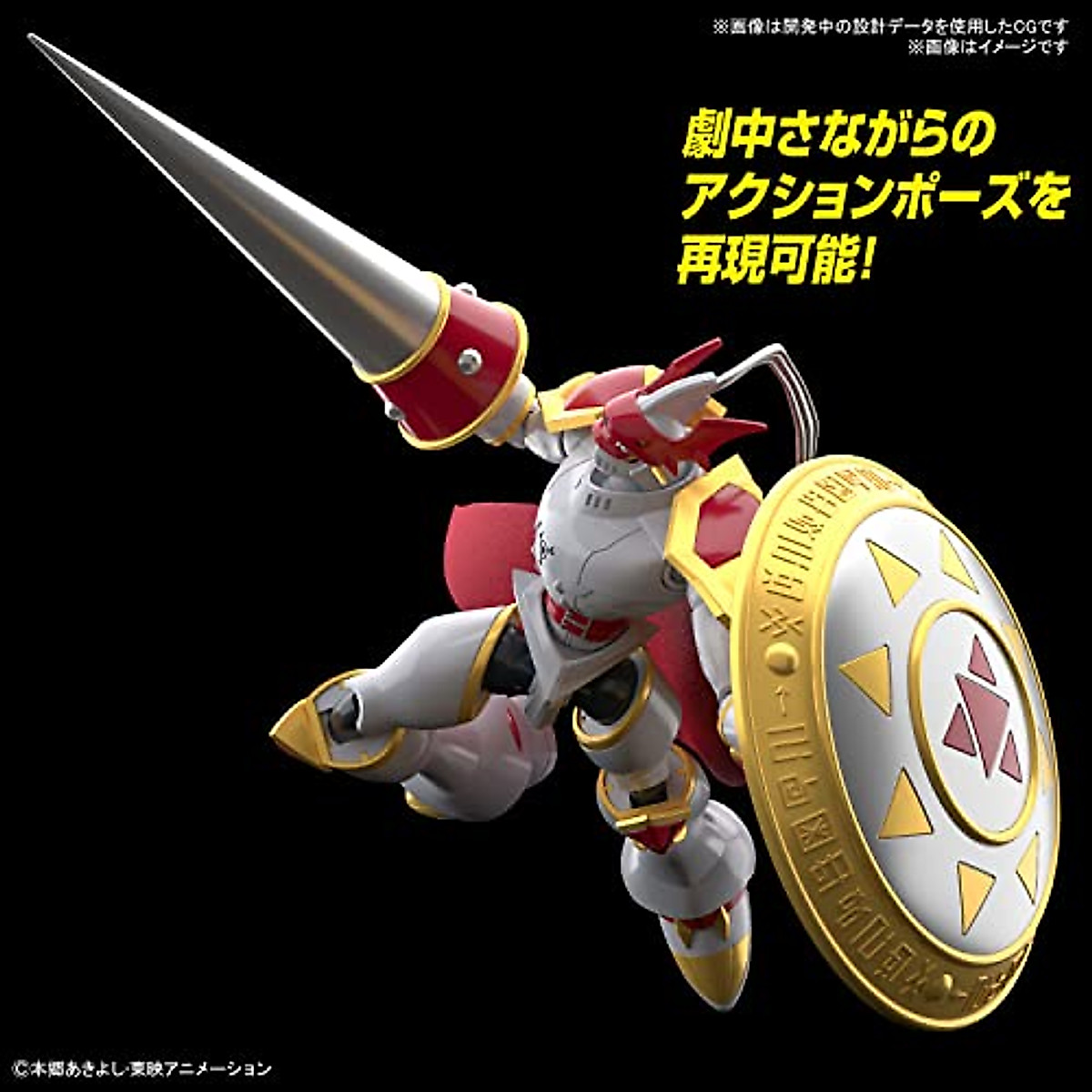 BANDAI SPIRITS(バンダイ スピリッツ) Figure-Rise Standard Digimon Tamers Duke Mon, Color-Coded Plastic Model