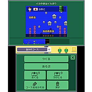 Super Mario Maker for Nintendo 3DS - 3DS