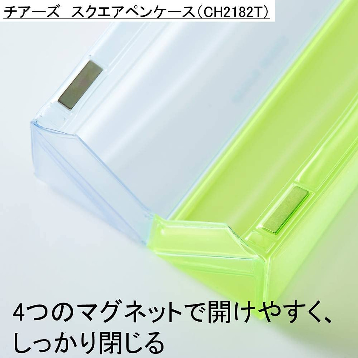 キングジム(Kingjim) King Jim CH2182T Cheers Square Pen Case, Milky White