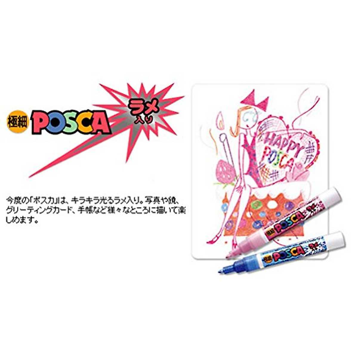 Mitsubishi Pencil Posca PC3ML.4 Water-Based Pen, With Glitter, Fine Point, Round Tip, Orange, 10 Pieces