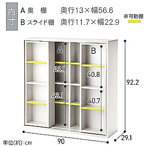 Iris Ohyama CSD-9090 Bookcase, Large Capacity, Slim, Stylish, Toy, Slide Storage, Width 35.4 x Depth 11.5 x Height 36.4 inches (90 x 29.2 x 92.2 cm), Open Rack, Assembly Required, Walnut Brown,