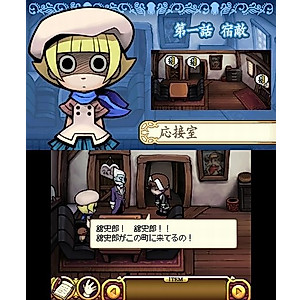 Osawari Tantei Ozawa Rina Rising 3 for 3DS (for Japanese 3DS System Only)