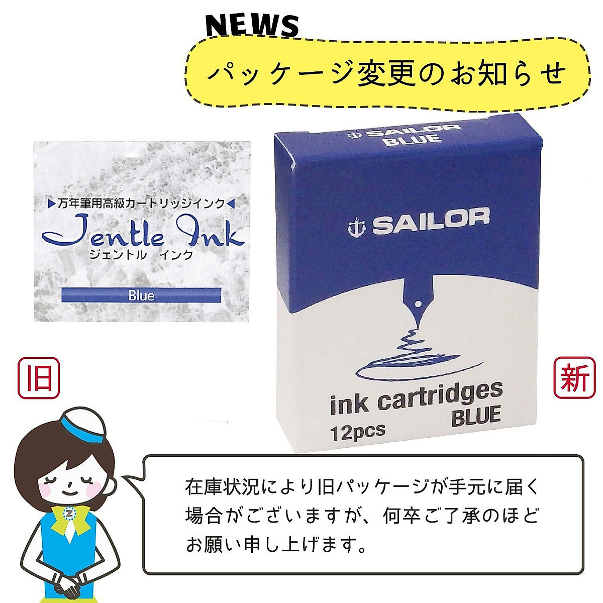 Sailor Jentle Blue Ink Cartridge