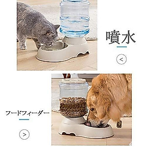 Pet automatic waterers set pet water supply + feeder 3.75L water supply machine Feeding unit peace of mind requires no power supply of large capacity PET bottle cat dog automatic waterers automatic li