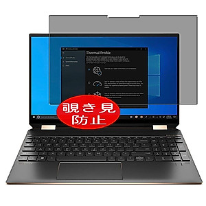 Synvy Privacy Screen Protector, Compatible with HP Spectre x360 15-eb0000 2 in 1 15.6" Anti Spy Film Protectors [Not Tempered Glass]