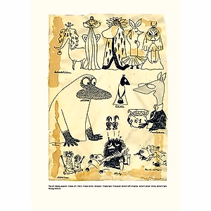 Moomin Deluxe: Volume One (Moomin Deluxe Editions)