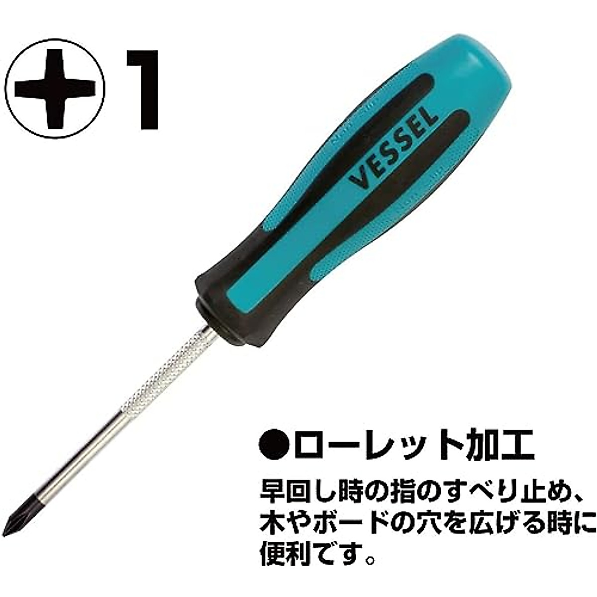 Vessel Megadora Normal Screwdriver +1 x 75 900