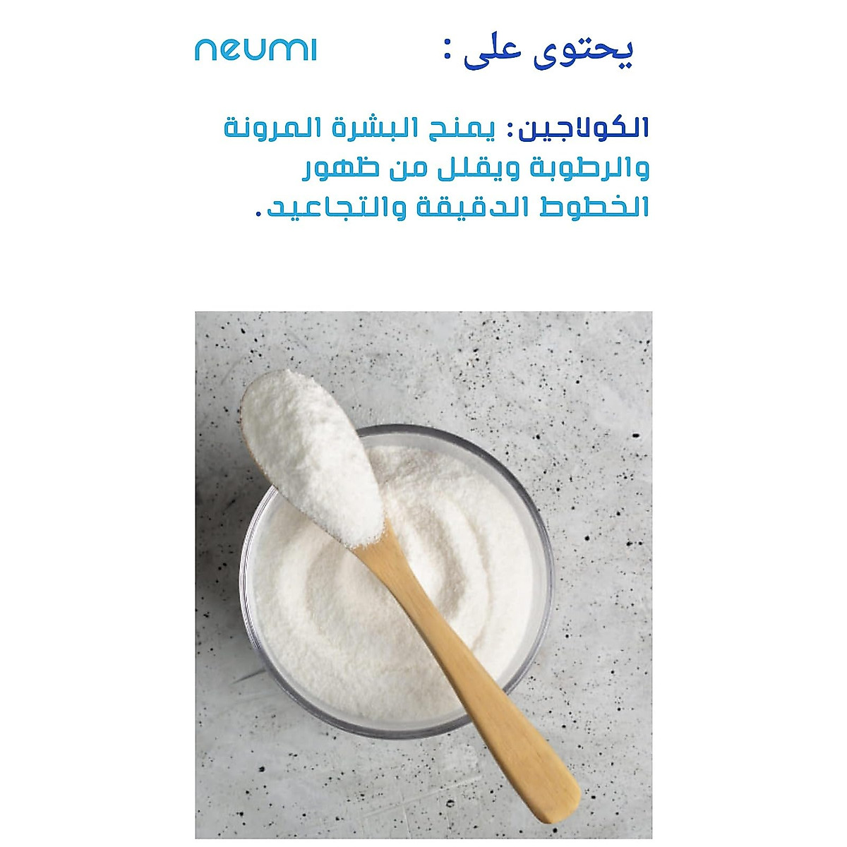 Neumi Skin 3.4 FL OZ Facial Spray (Nano-Formulated) with Glutathione, Collagen, and Hyaluronic Acid, Face Care & Firm, Pore Minimizer Face Spray, Reduce Fine Lines and Wrinkles, (1 Pack)