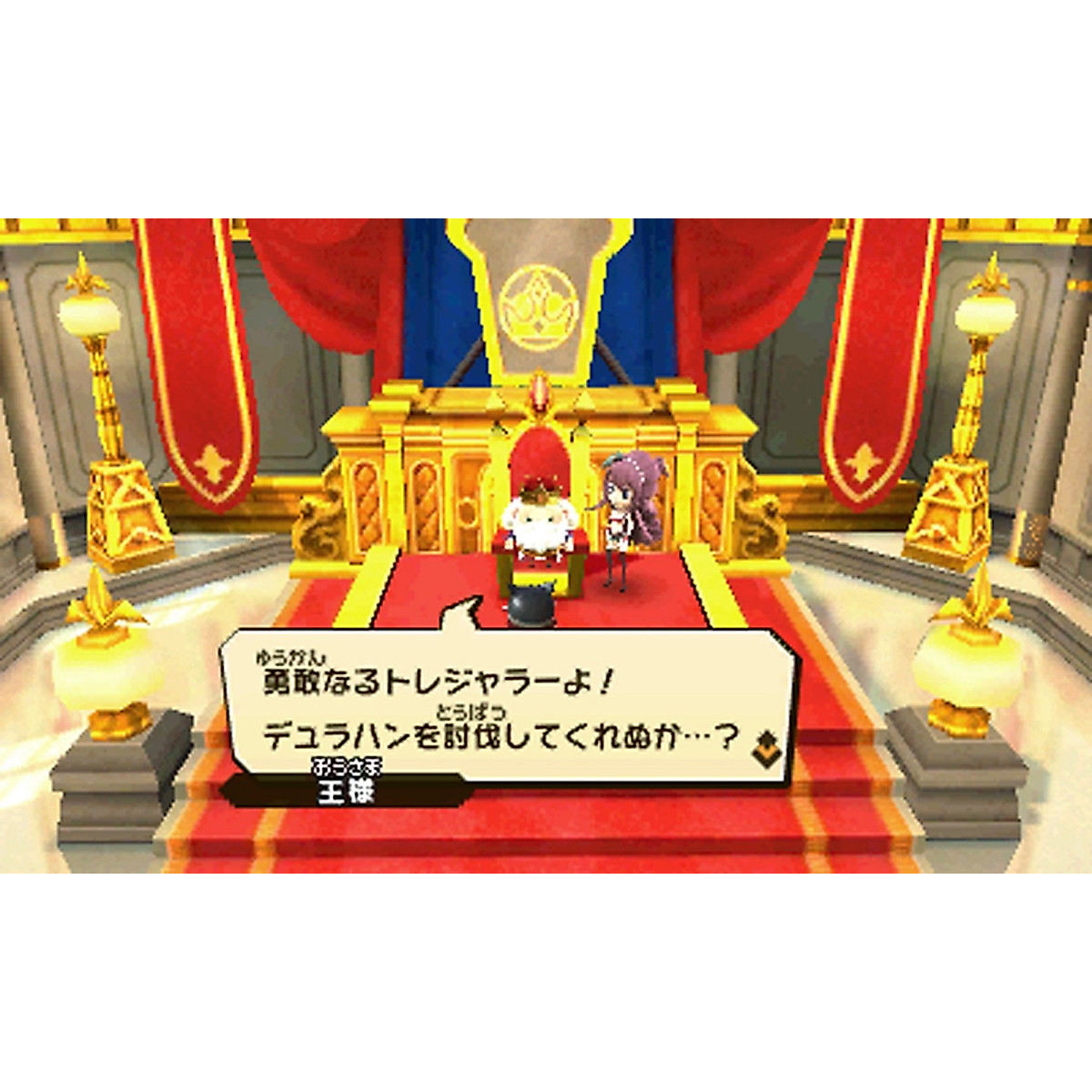 Snack World Trejarers