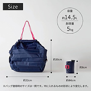 Marna S411E Shupatto Compact Bag, M, Black, Foldable Eco Bag, Instantly Foldable, Durable