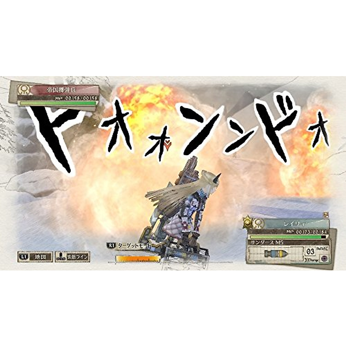 Valkyria Chronicles 4: Launch Edition - Xbox One