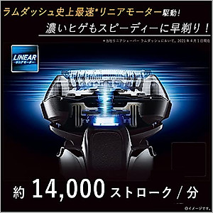 Panasonic ES-LV5G-K LAMDASH LAMDASH 5-Blade Shaver with Pouch Black