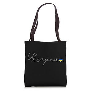 Ukrajina Simple Love Ukrainian Flag Heart on Ukraine Tote Bag