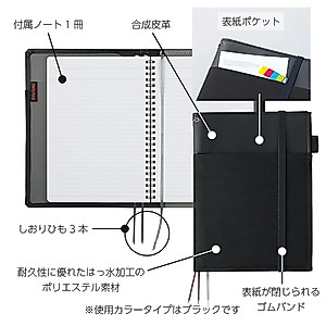 KOKUYO Systemic Synthetic Leather Cover Notebook, with One A5, B 6mm Ruled, 28 Lines, 50 Sheets, Twin Ring Edge Title Notebook, Gray, Japan Import (NO-V685B-M)