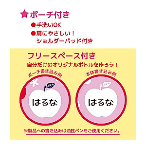 Thermos FHL-402F PK-R Vacuum Insulated Straw Bottle, 13.5 fl oz (400 ml), Pink Red, For Cold Retention